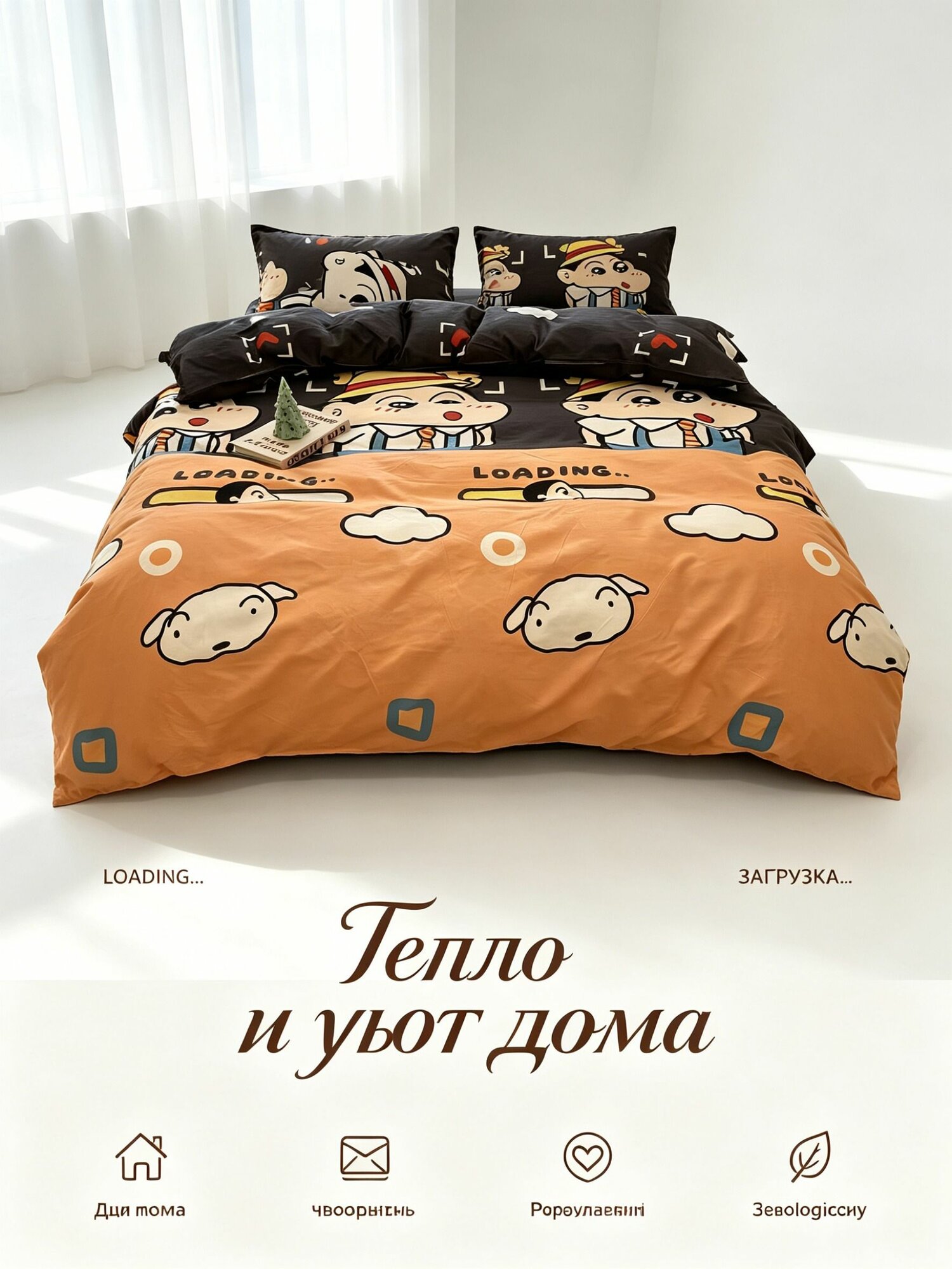 Комплект постельного белья, Микросатин, Семейный, наволочки 50x70