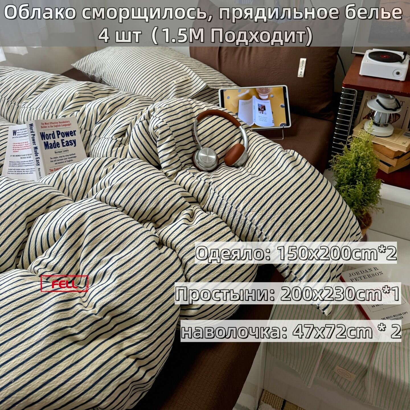 Комплект постельного белья, Трикотаж, Хлопок, Односпальный, наволочки 50x70