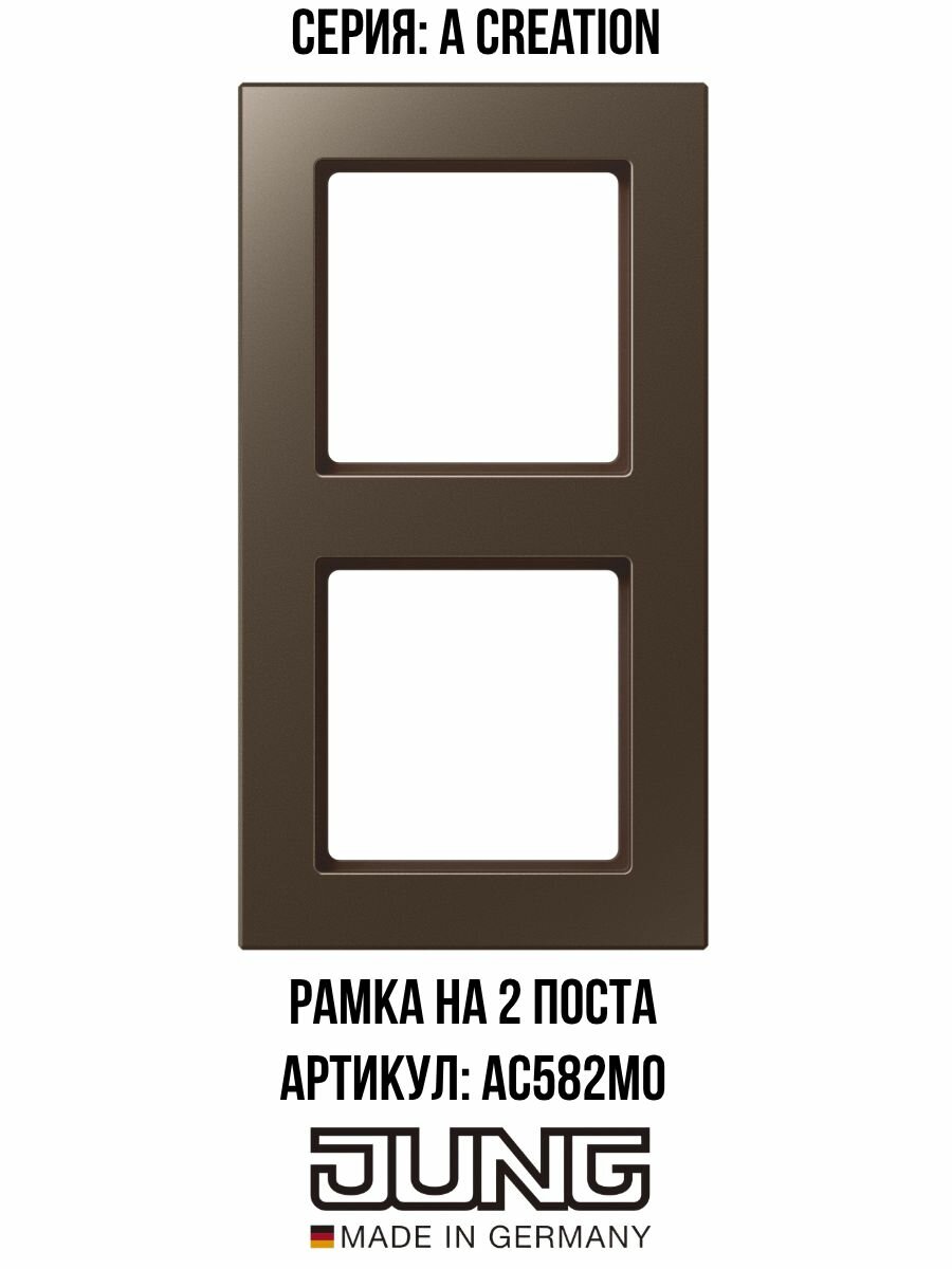 Jung рамка A creation