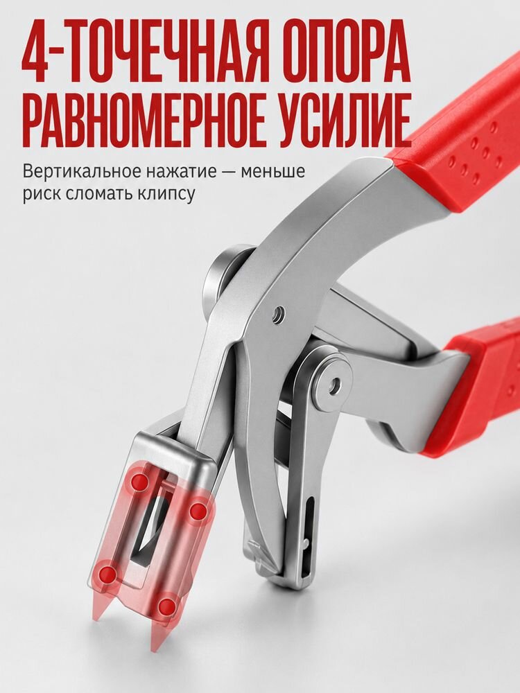 Съемник клипс автомобильный, универсальный, для разных моделей автомобилей — фото 1