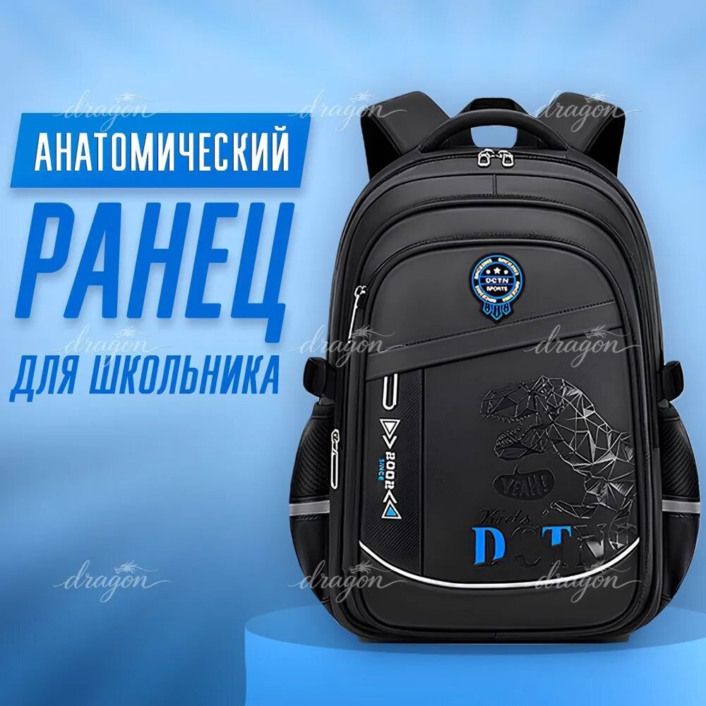 Рюкзак