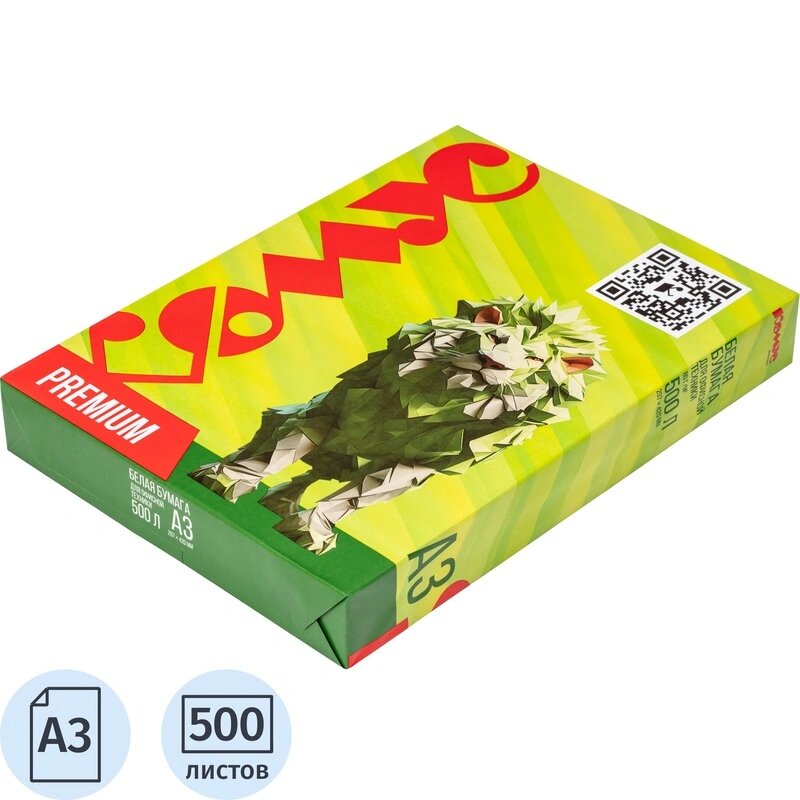 Бумага комус документ Premium (А3, марка А, 80 г/кв. м, 500 л)