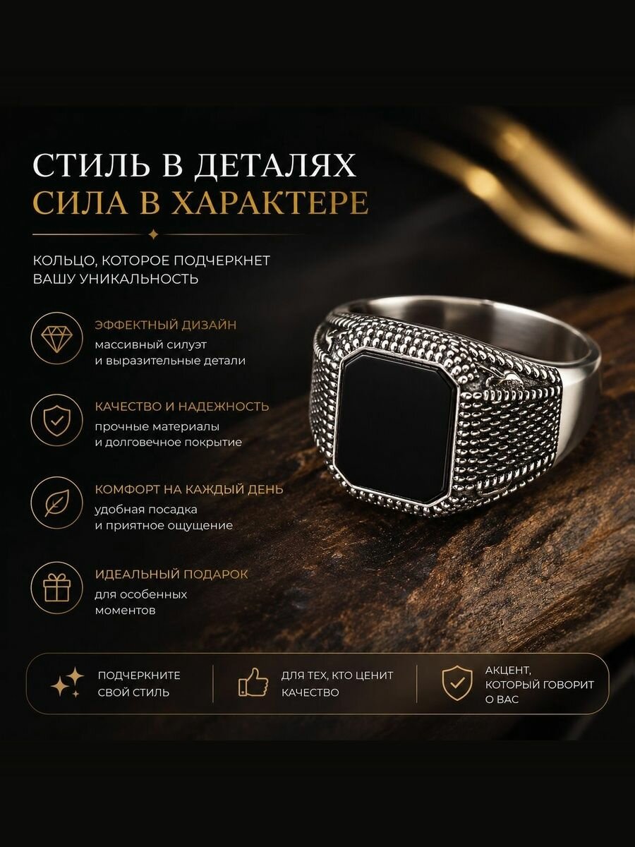 Печатка FORESTMUSIC