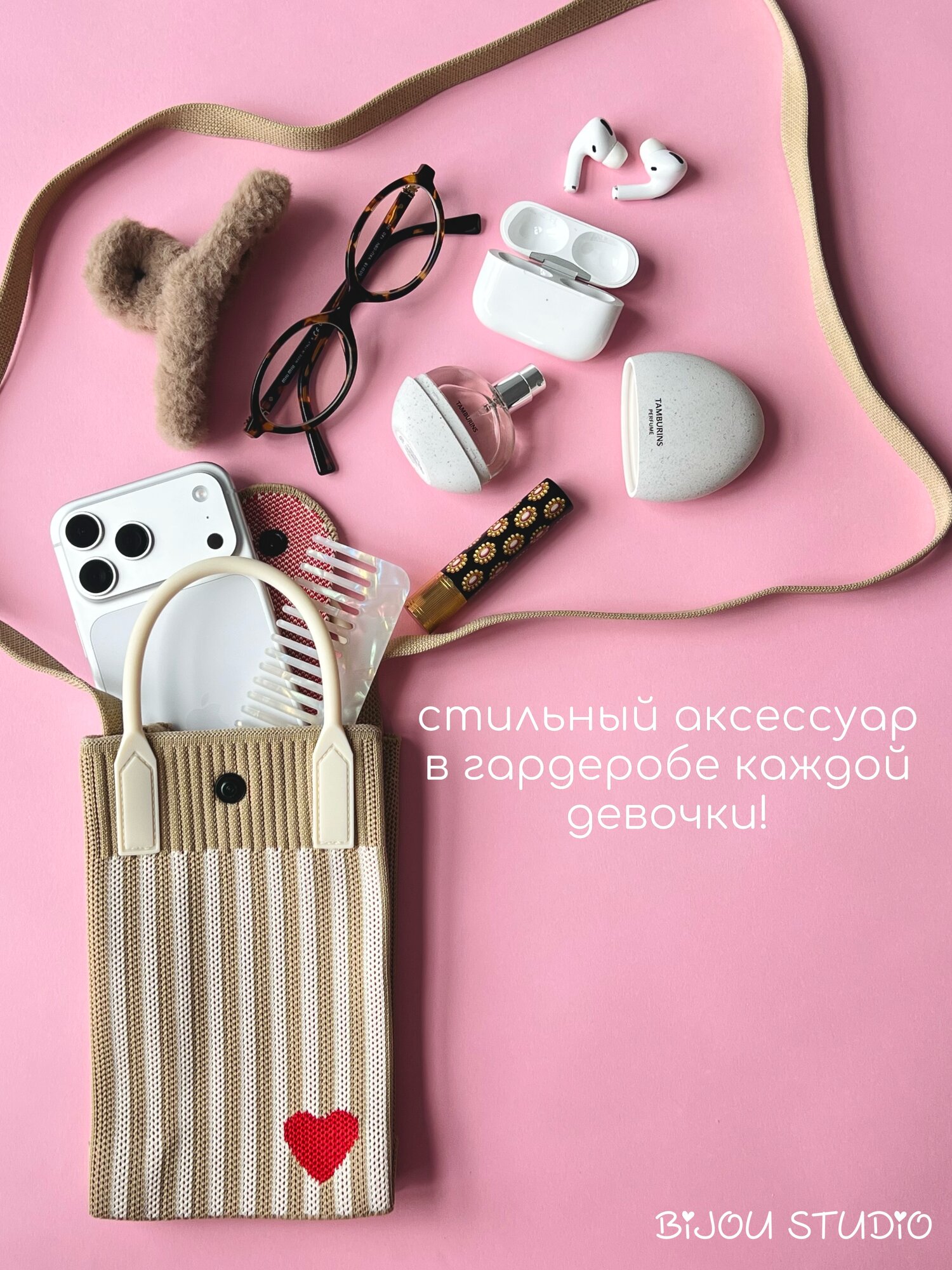 Сумка кросс-боди  Сумка вязаная мини