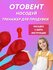 Studia3D Аксессуары для дайвинга