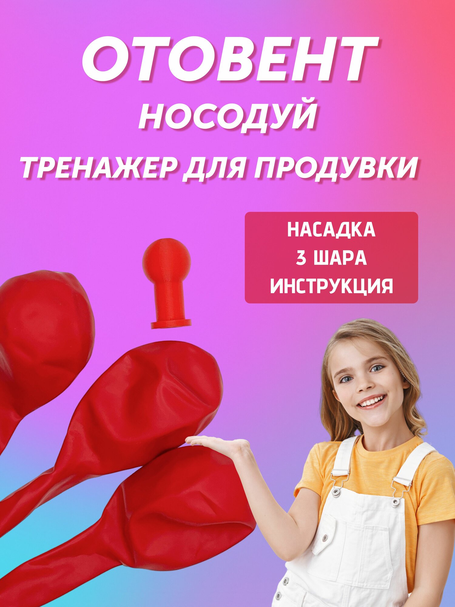 Studia3D Аксессуары для дайвинга