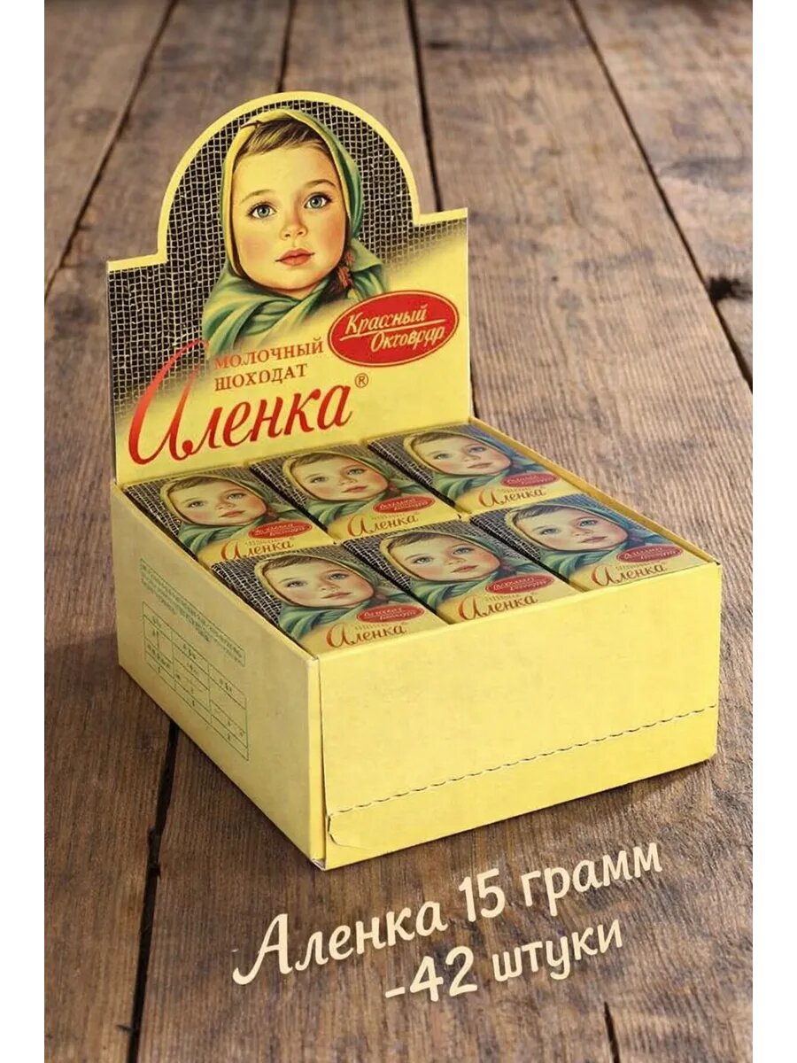 Шоколад Аленка 15 грамм 42 штуки