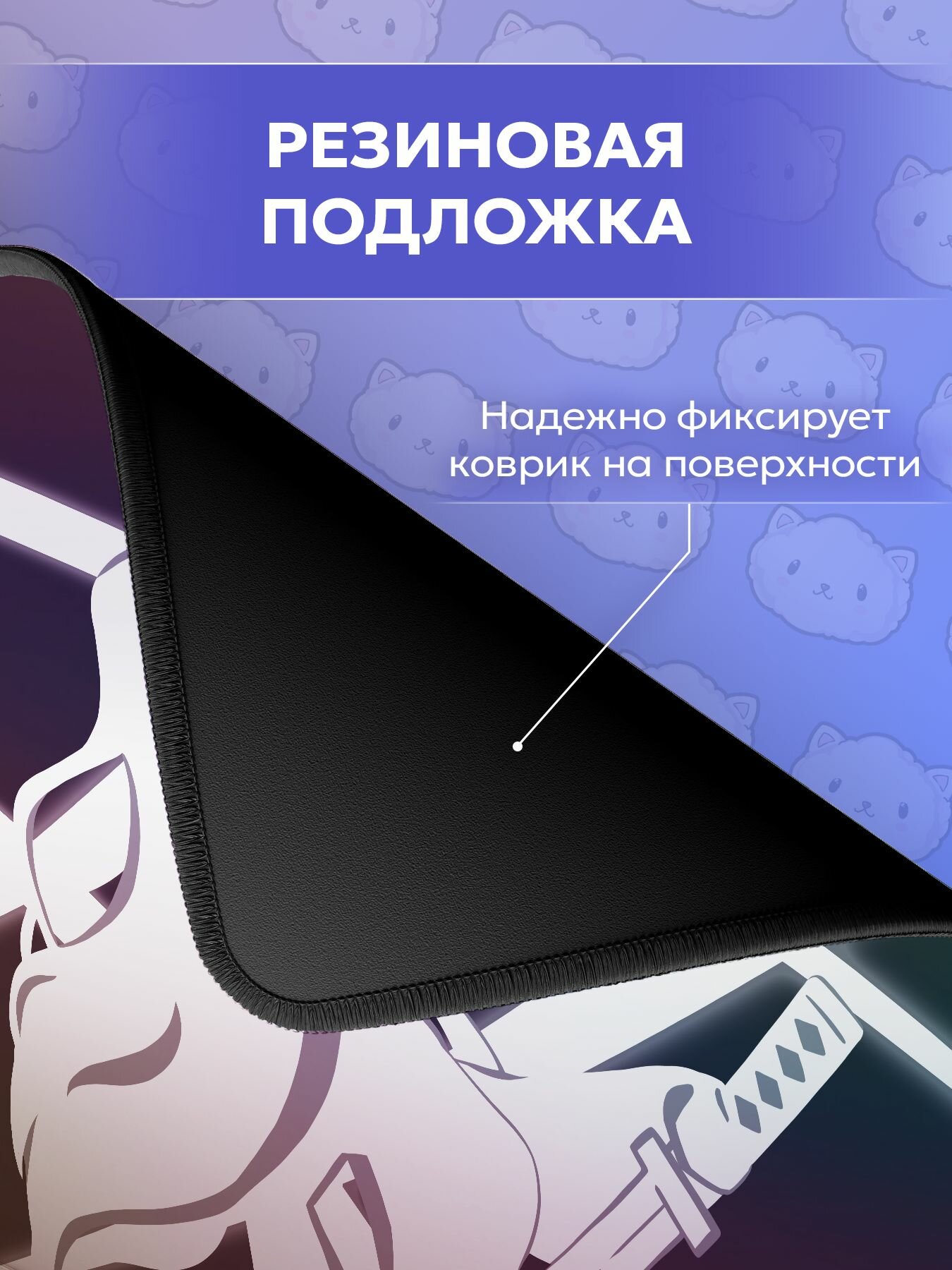 Коврик игровой для мышки Samurai dark FISPECKT (CM-FP-0022) 500х500 мм