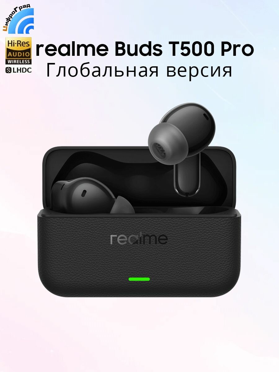 Realme Наушники беспроводные с микрофоном realme Buds T500 Pro, Bluetooth, USB Type-C, черный USB Type-C Bluetooth