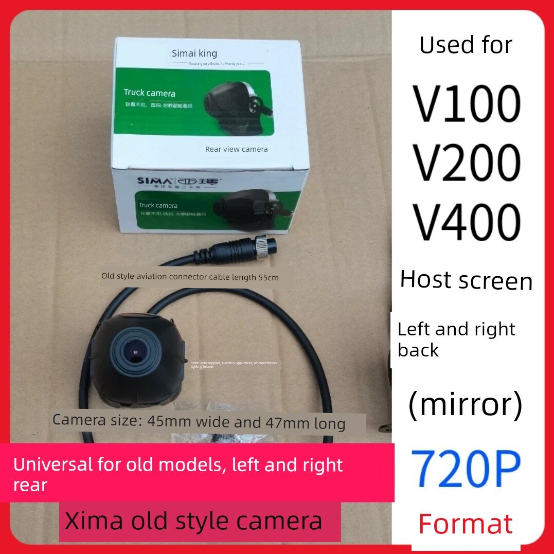 SIMA AHD 720P Задняя камера для грузовиков, зеркальное изображение, высокое разрешение, четкий вид, универсальная
