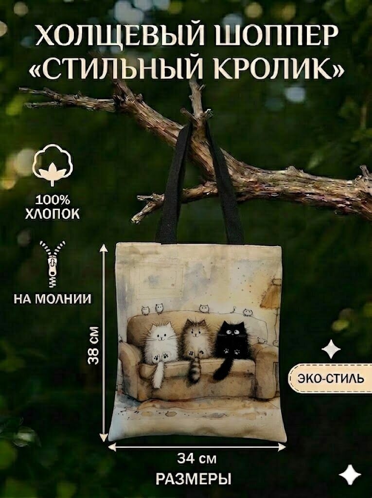 Сумка на плечо на каждый день городская