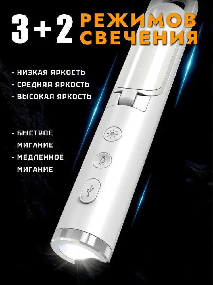 Фонарь ручной — фото 1