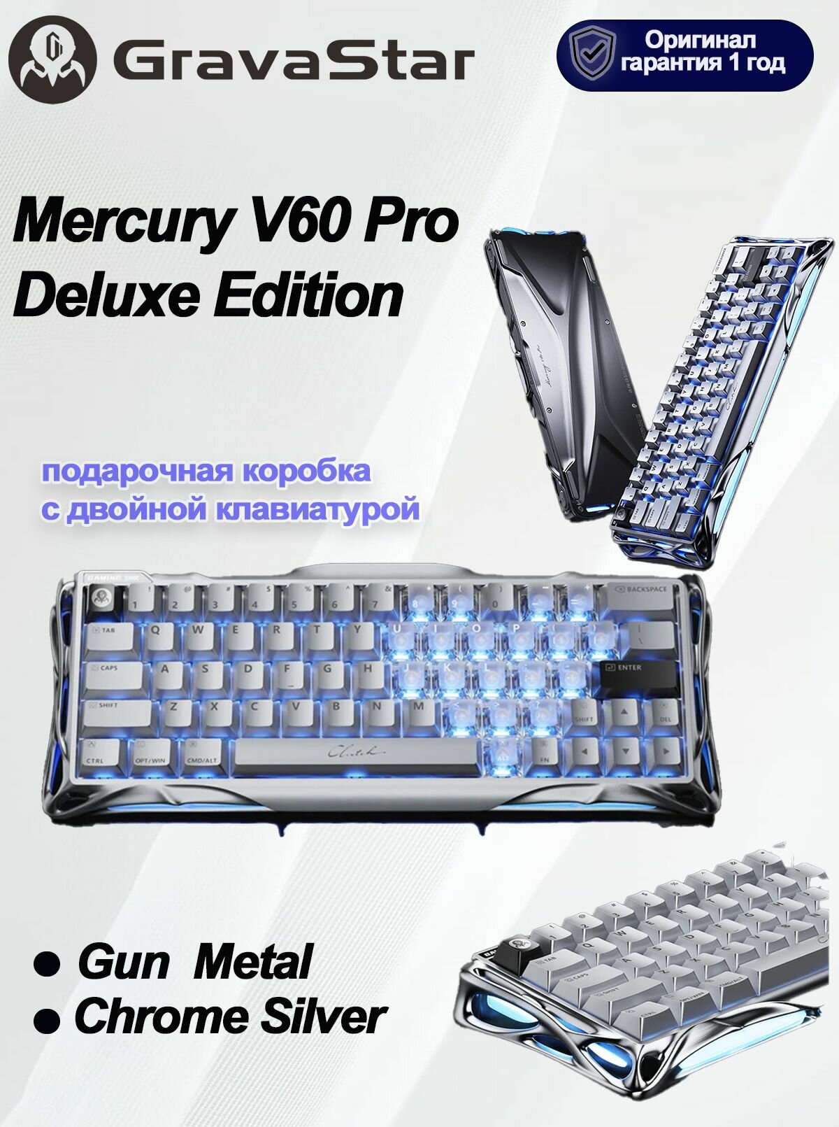 Gravastar Игровая клавиатура проводная Gravastar V60 Pro, Английская раскладка, серебристый