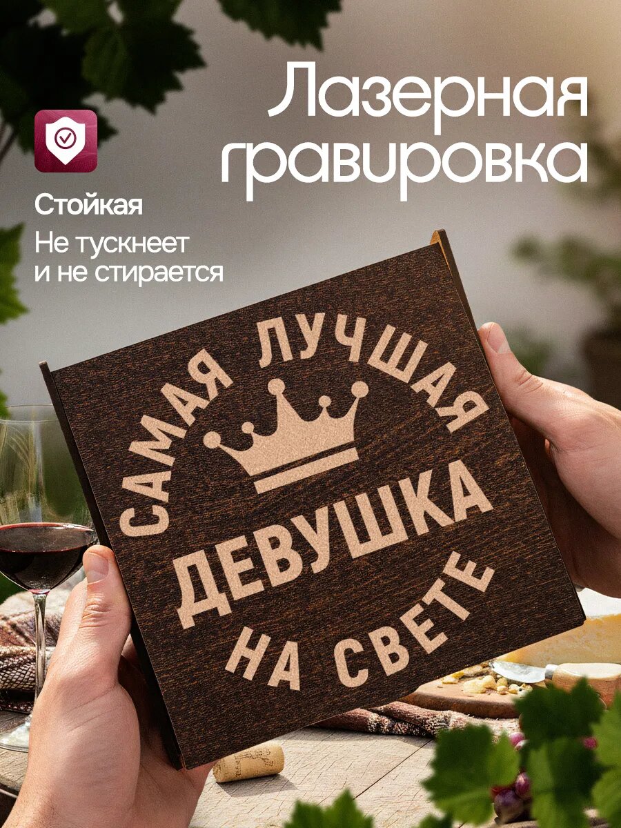 Набор подарочный для вина сомелье Девушка — фото 1