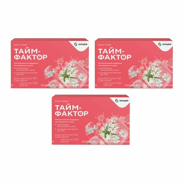 3Х Тайм-фактор капсулы 60шт