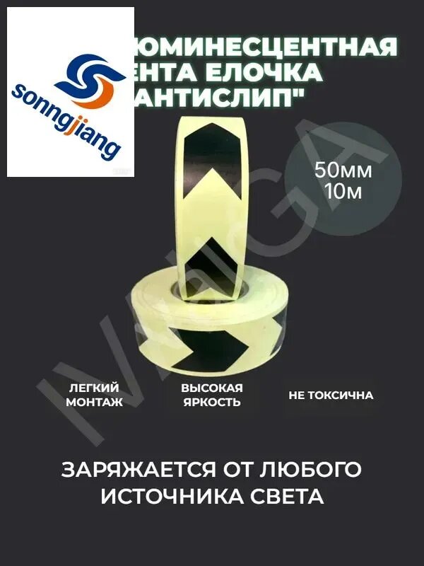 Клейкая лента 50 мм 10 м, 1 шт