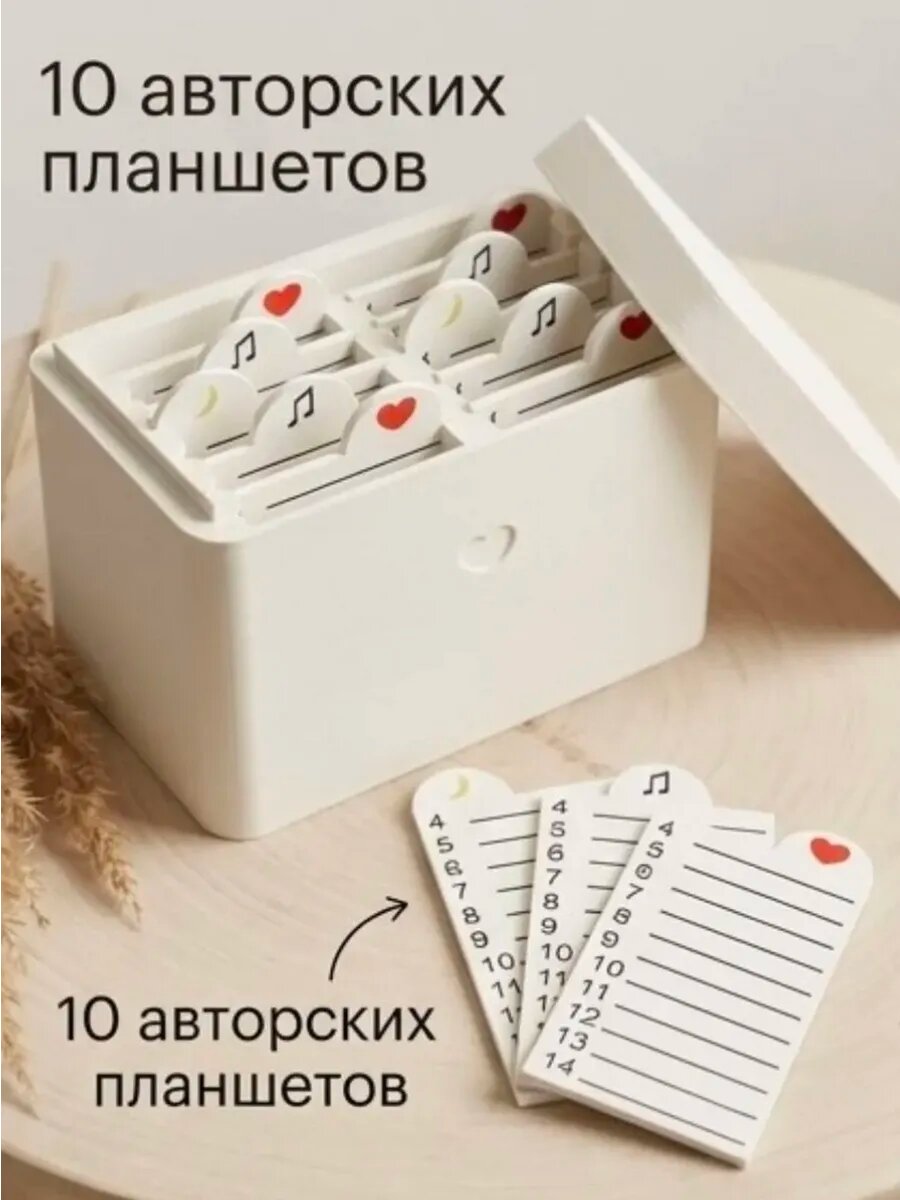 Лэшбокс лэбокс для ресниц 10 планшетов силикагель PLA 160x110x130
