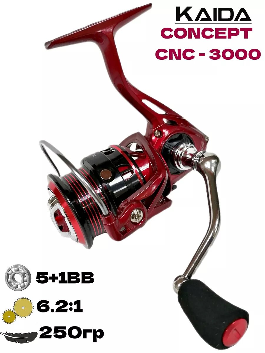 Катушка рыболовная Concept CNC3000