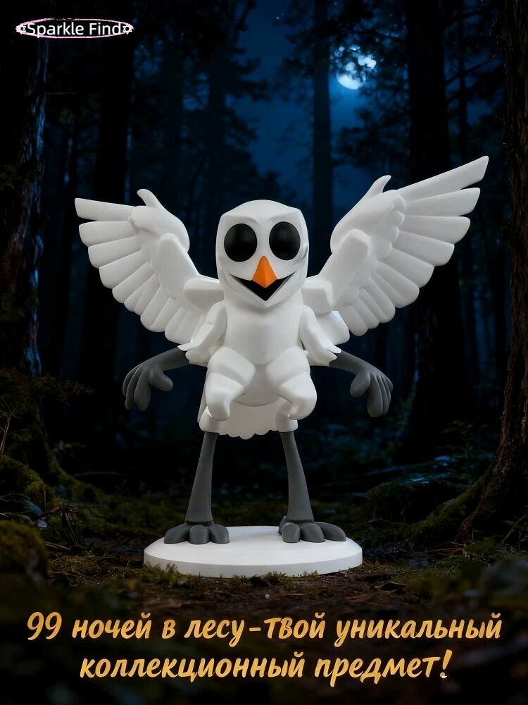 Олень 99 ночей в лесу;3D-печатанная статуэтка сувенирная фигурка декоративная статуэтка подарок