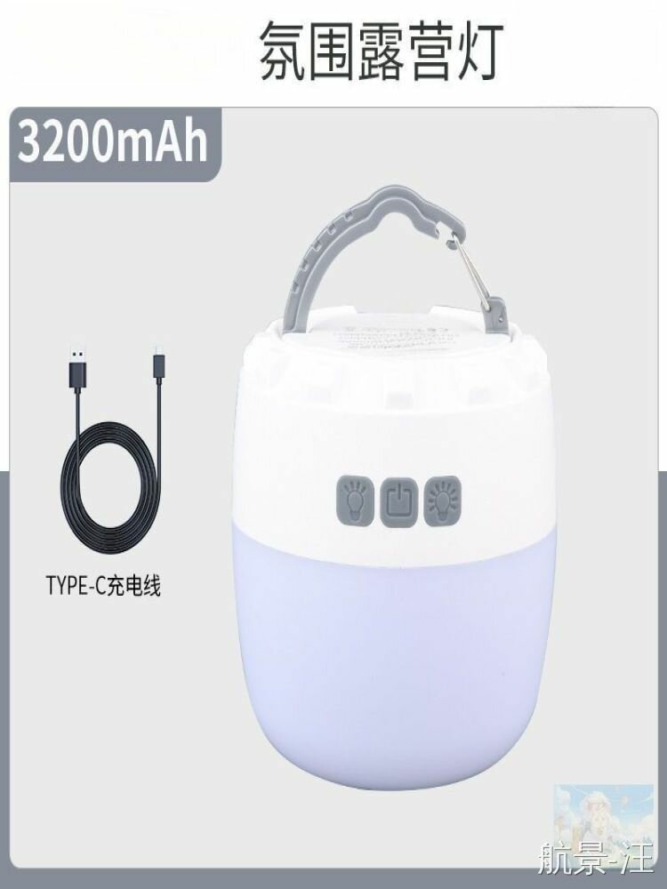 Фонарь-каrolка с 3200mAh аккумулятором и Type-C кабелем, ручка, для кемпинга и дома