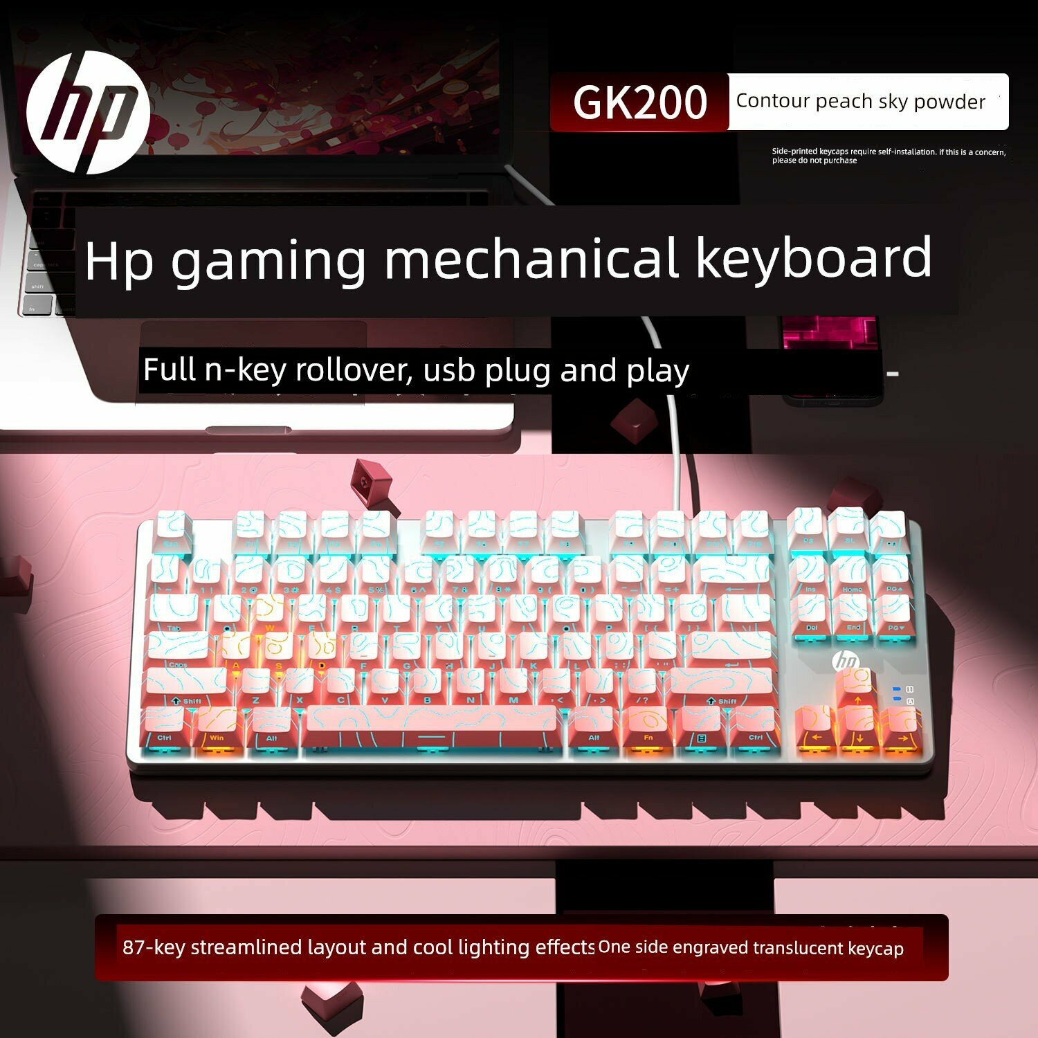 HP GK200 Механическая игровая клавиатура с красными переключателями, персиково-розовый, 104 клавиши, совместимость с