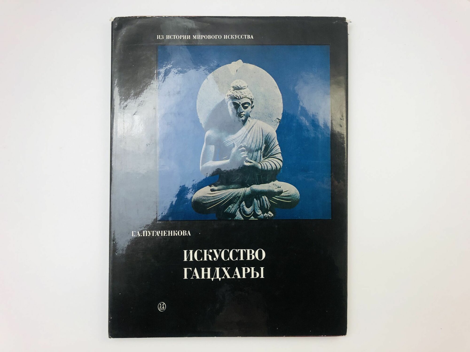 Искусство Гандхары