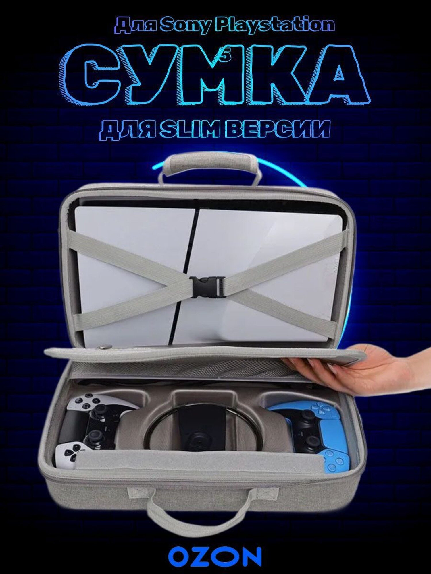 Сумка для переноски SLIM сушилка для посуды сушилка для посуды настольная сушка для посуды сушилка для посуды в шкаф Yolux, 400x280x180 мм
