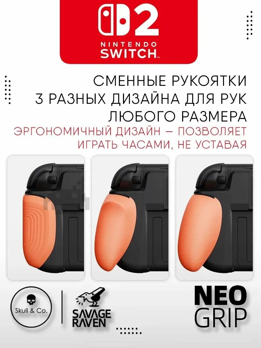Чехол для Nintendo Switch 2 — фото 1