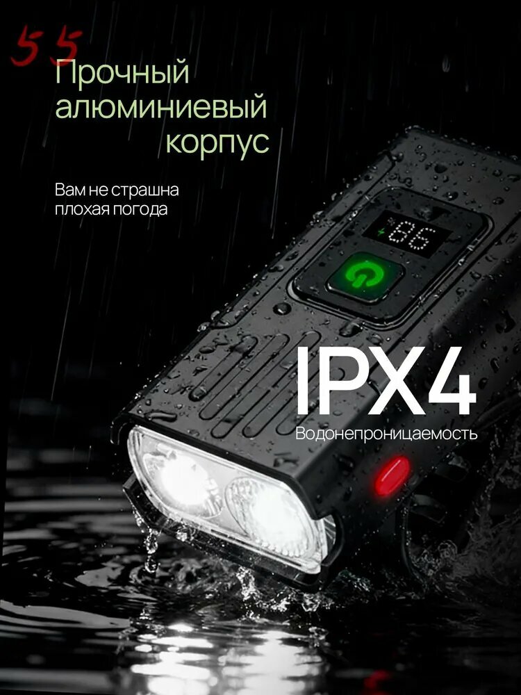 Фонарь для велосипеда — фото 1
