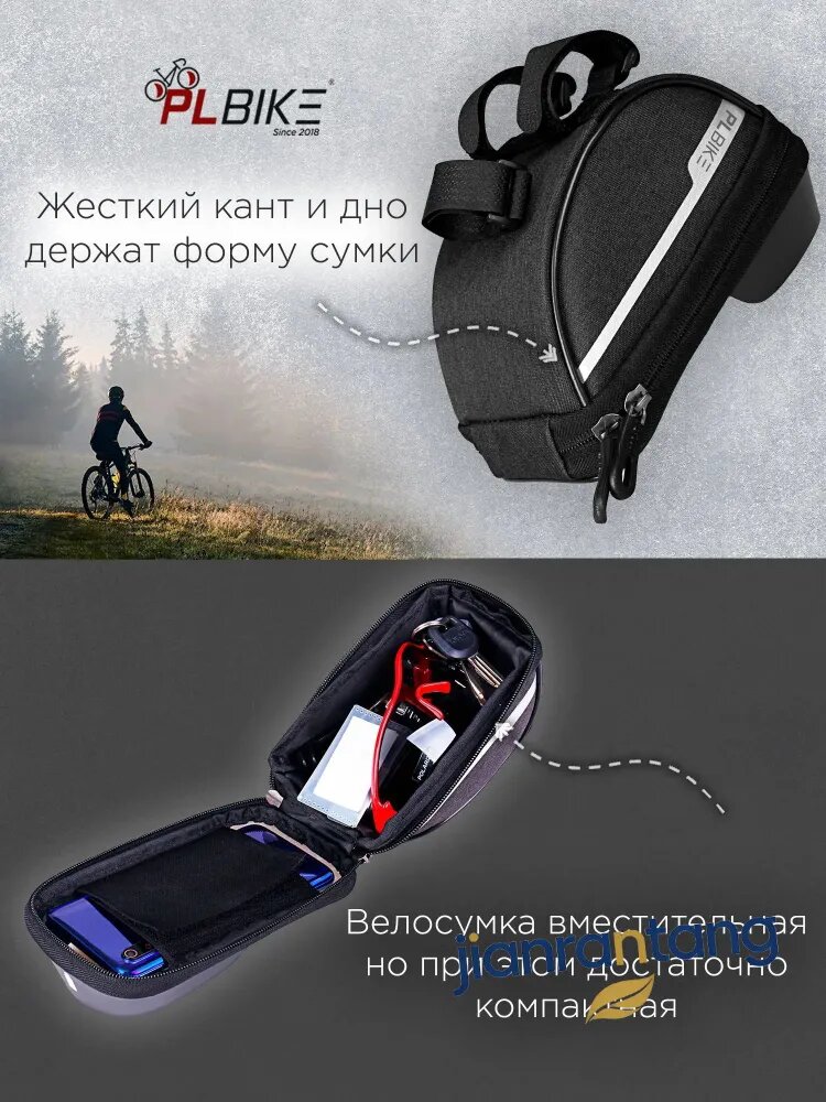 Сумка велосипедная на руль для телефона с сенсорной пленкой, черная, PLBIKE — фото 1