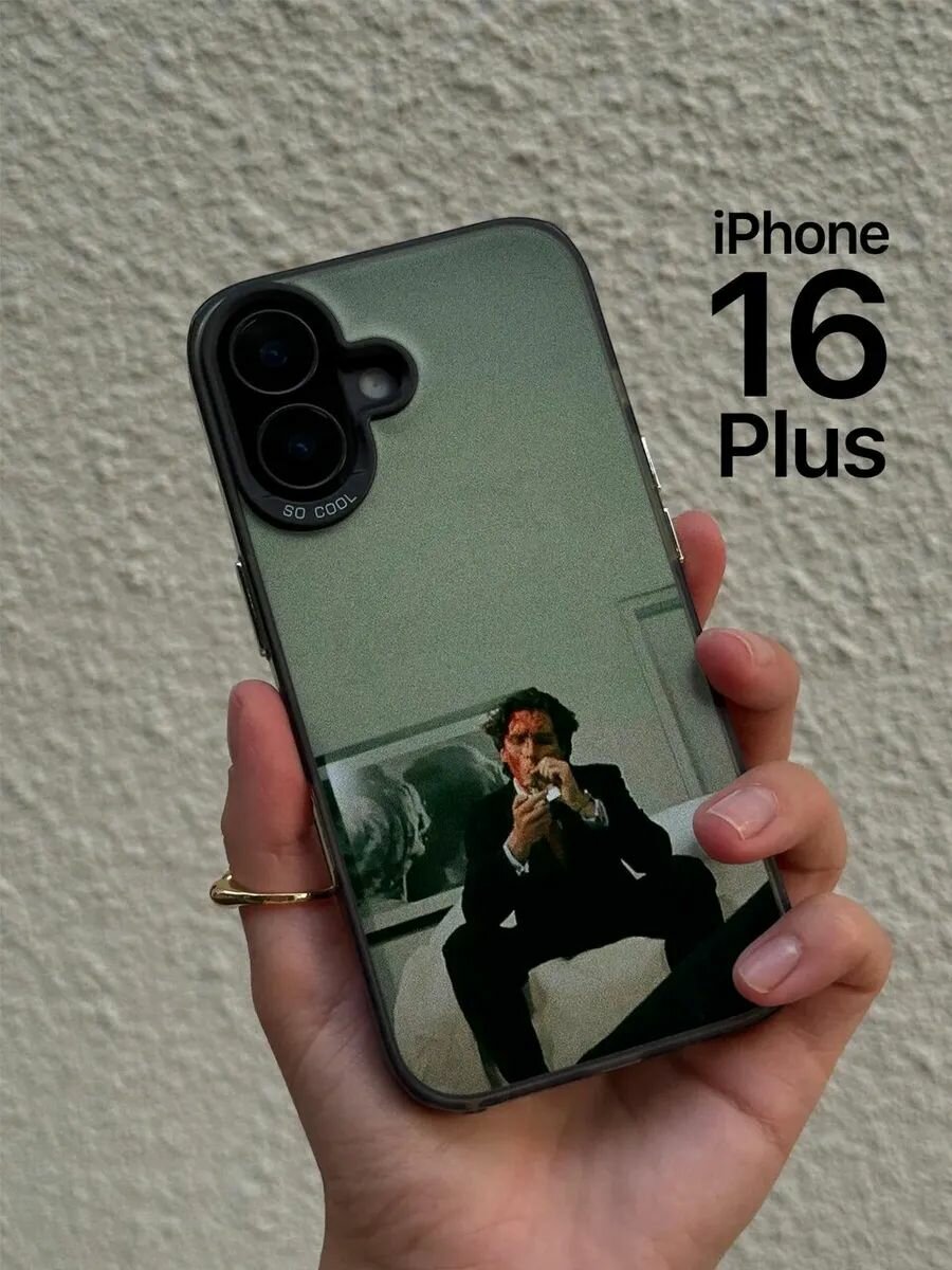 Чехол на Iphone 16 Plus андеграунд