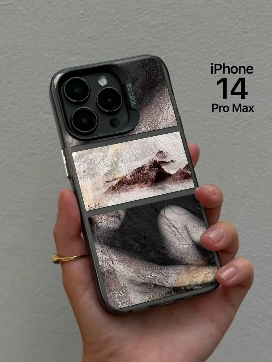 Чехол на iPhone 14 Pro Max минимализм