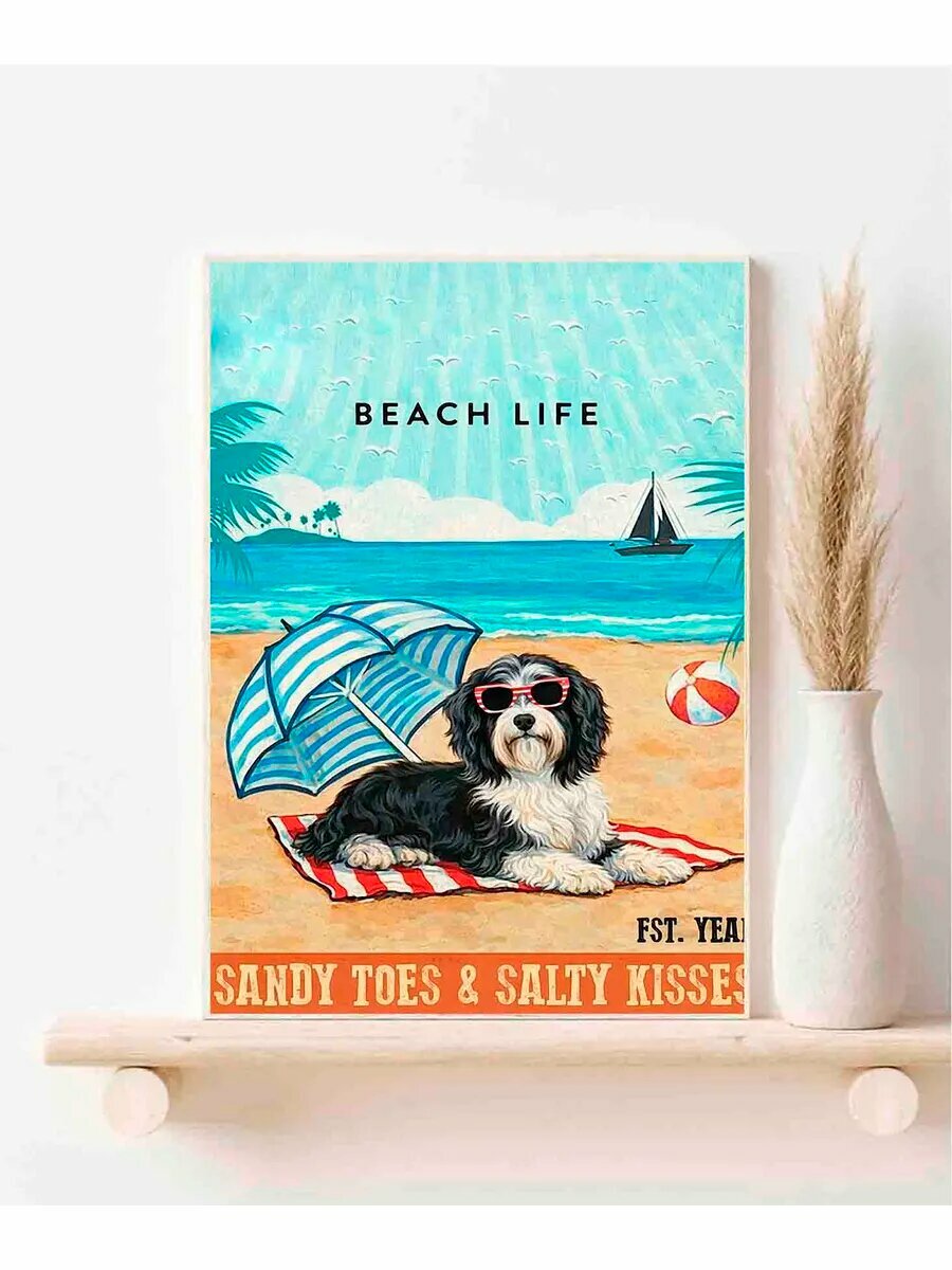 Тибетский терьер, Beach Life, Плакат 30x42см