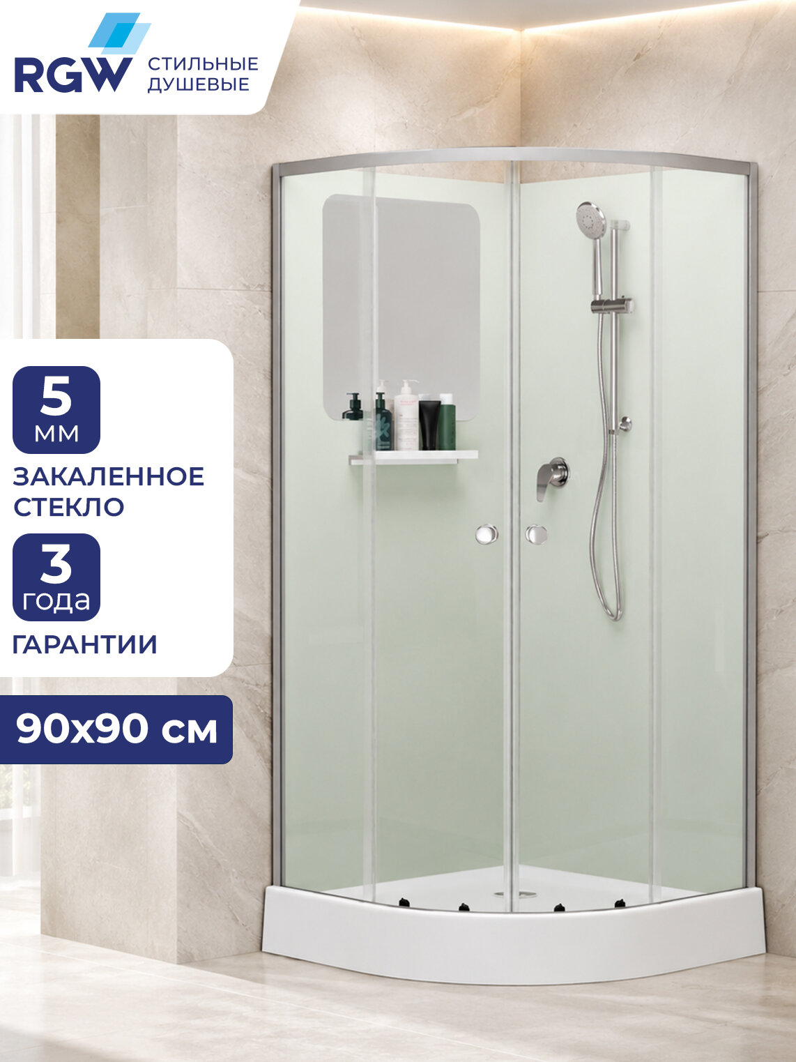 Душевая кабина 90x90 RGW AN-208 прозрачное (полукруг) 381320899-12