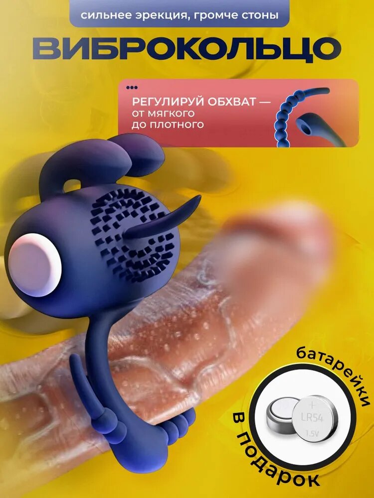 Эрекционное кольцо с вибрацией из силикона виброкольцо, насадка на член, пролонгатор для мужчин, секс игрушка для взрослых
