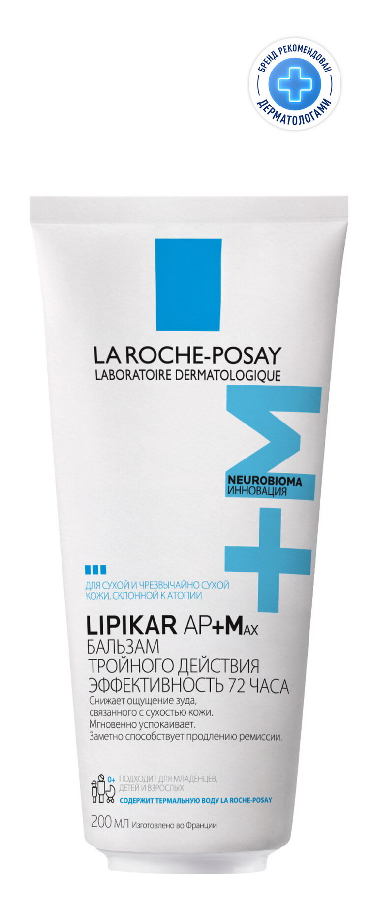 Липидовосполняющий бальзам тройного действия для лица и тела LA ROCHE-POSAY LIPIKAR AP+MAX, 200 мл