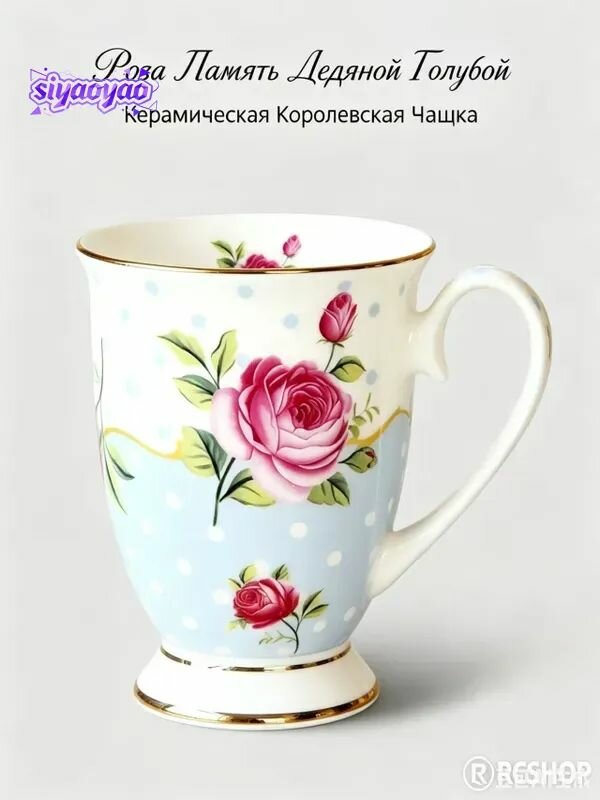 Кружка "Костяной фарфор", 300 мл, 1 шт