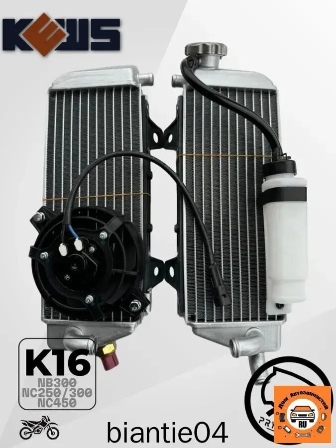 Радиаторы левый и правый KEWS K16 NB300/NC250 (Gr8 Rеgulmotо Prоgаsi Нusky JНL)