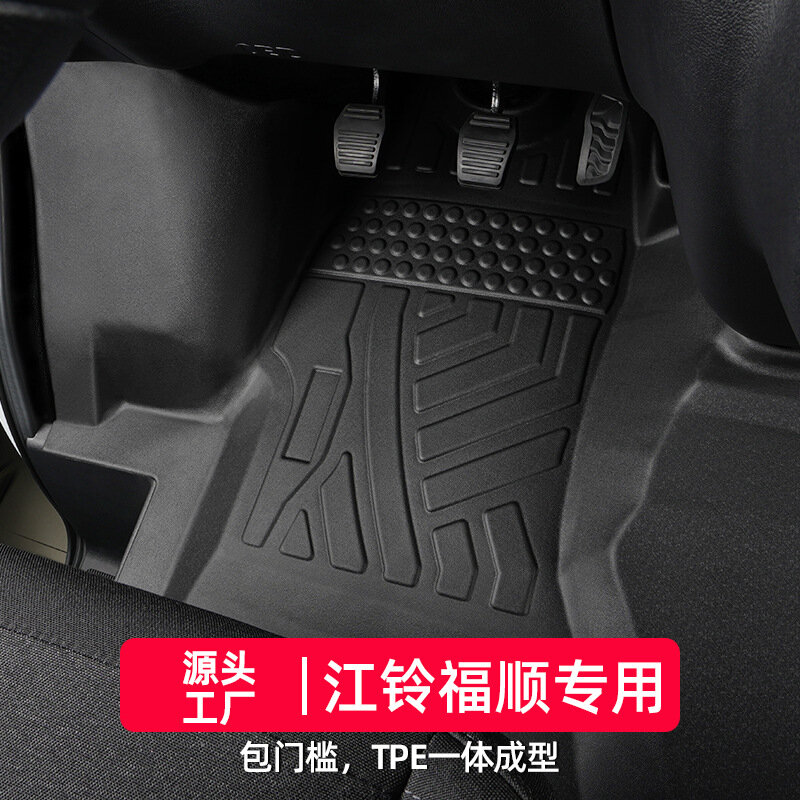Jiangling T Series 2017-2021 Передние и задние коврики для автомобиля из ТПЭ однократная толщина