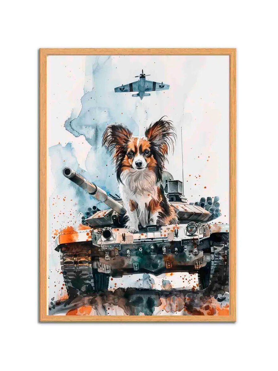 Папильонский пес-солдат 3, Плакат 30x42см