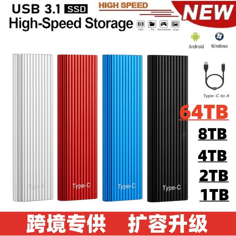 Портативный SSD 6 ТБ Высокоскоростной USB-C Синий для Ноутбука и Телефона