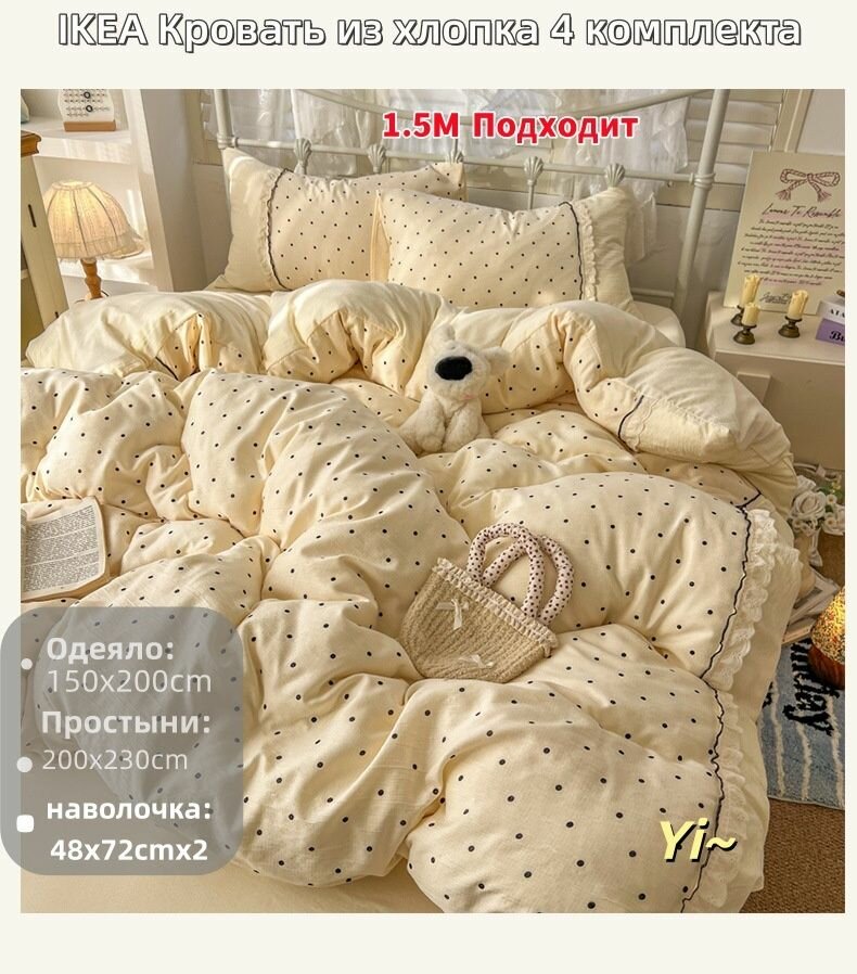 Комплект постельного белья 1.5-спальный жаккард 150x200 см, наволочки 48x74, простыня 200x230 см, цветсветло-желтый