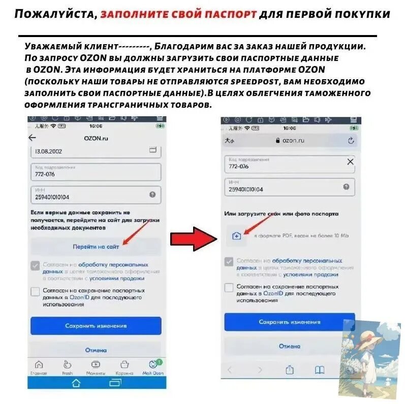 Сумка , чернй — фото 1