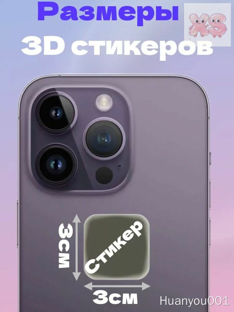 Наклейки, листов: 1 — фото 1