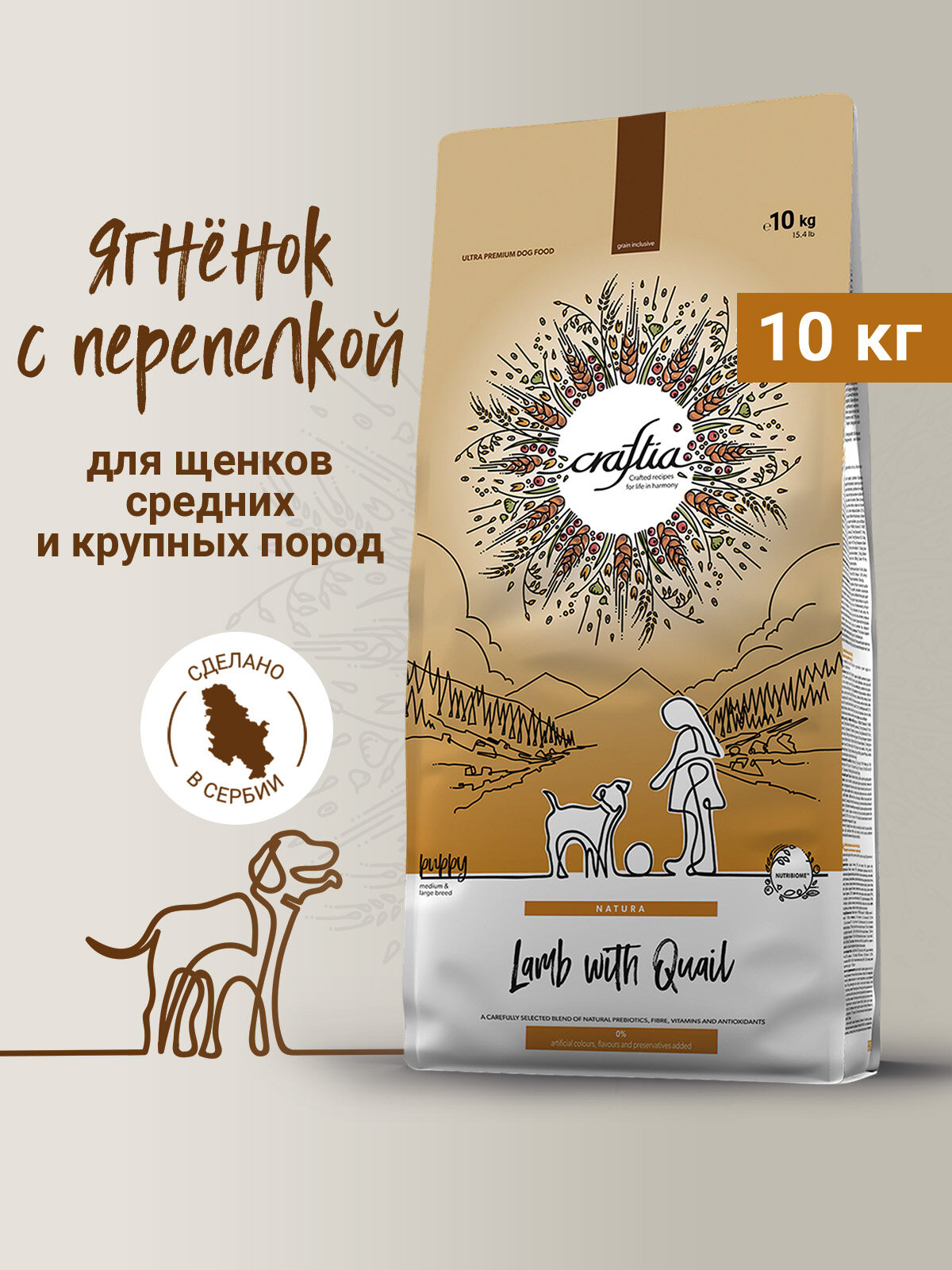 Сухой корм для щенков средних и крупных пород CRAFTIA NATURA из ягненка с перепелкой 10 кг