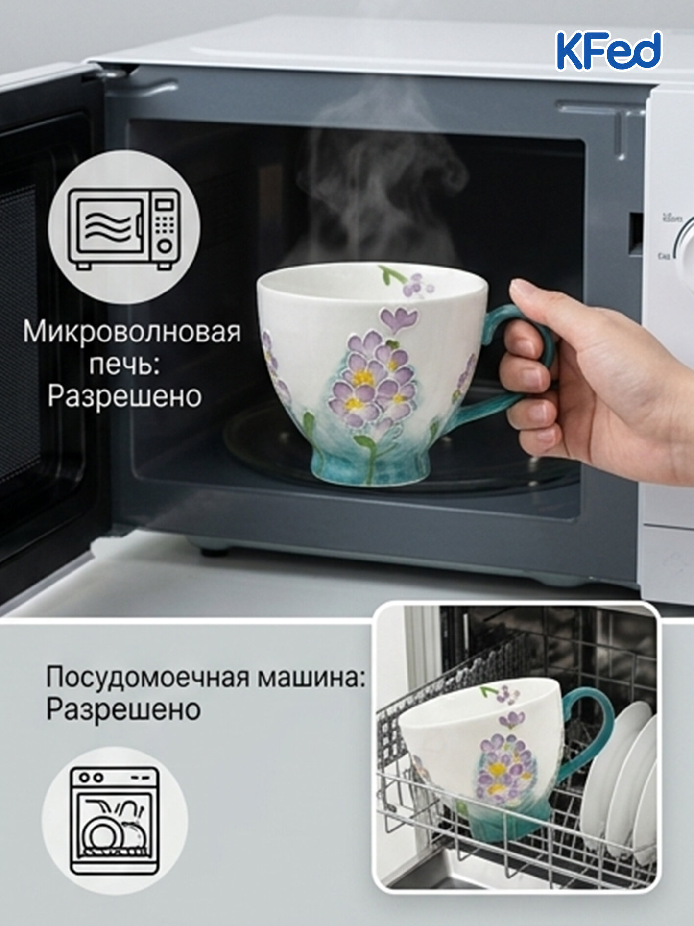 KFed Чашка 500 мл 1 шт — фото 1