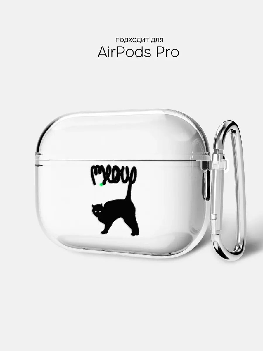 Чехол на AirPods Pro с котиком