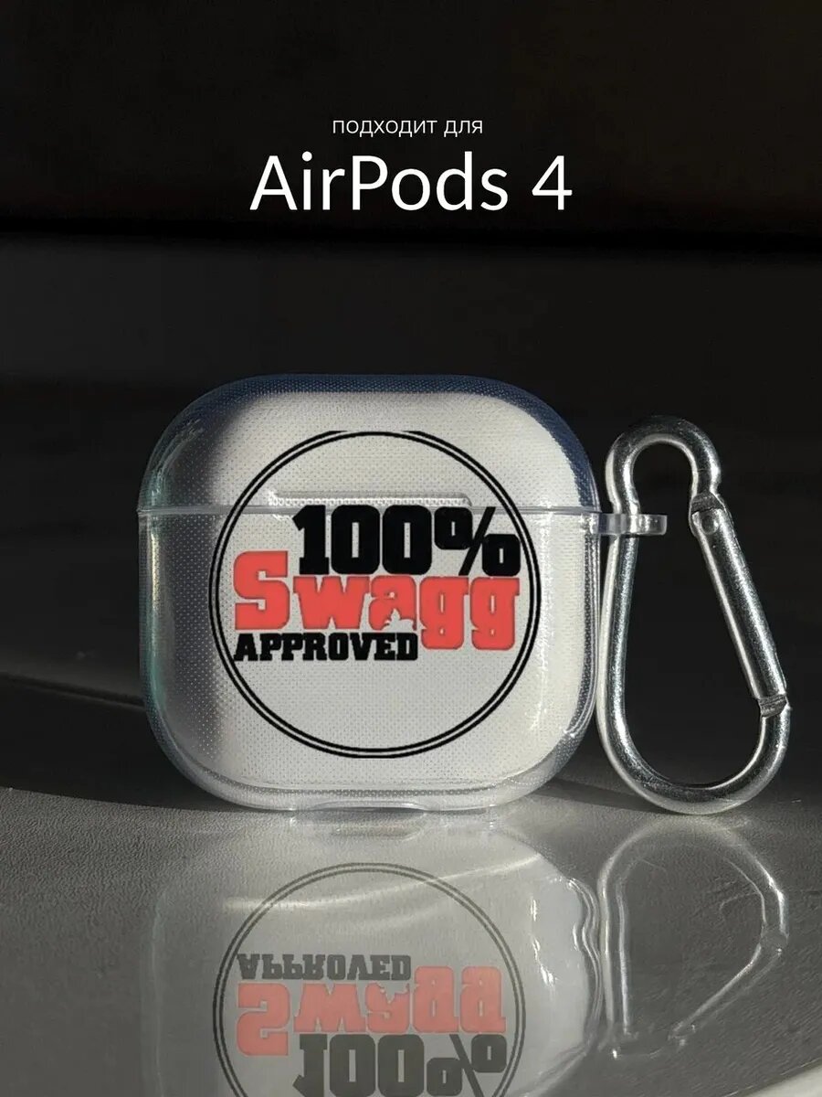 Чехол на AirPods 4 с надписью