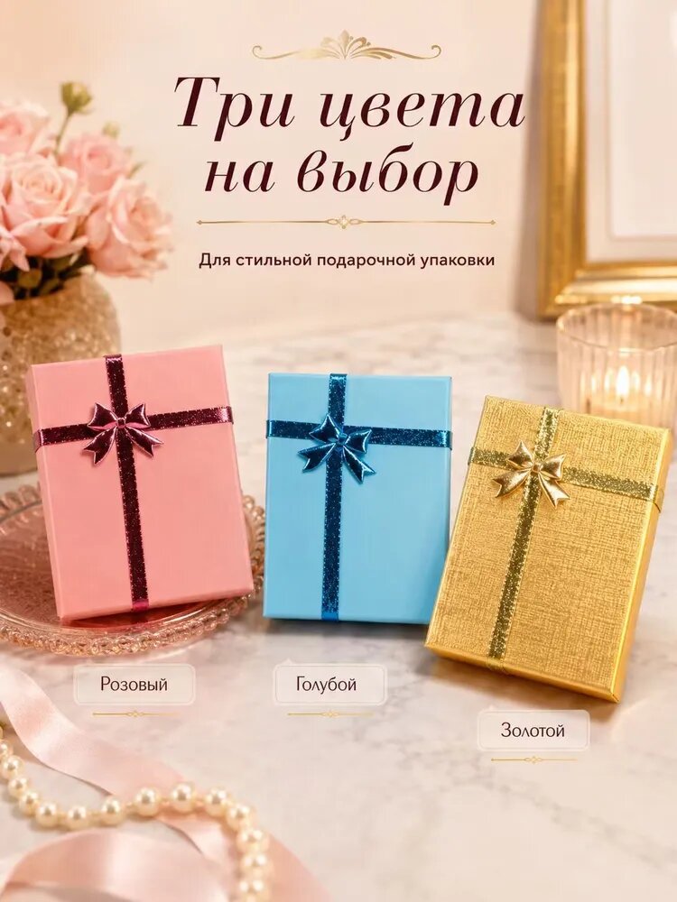 Классическая шкатулка Для украшений