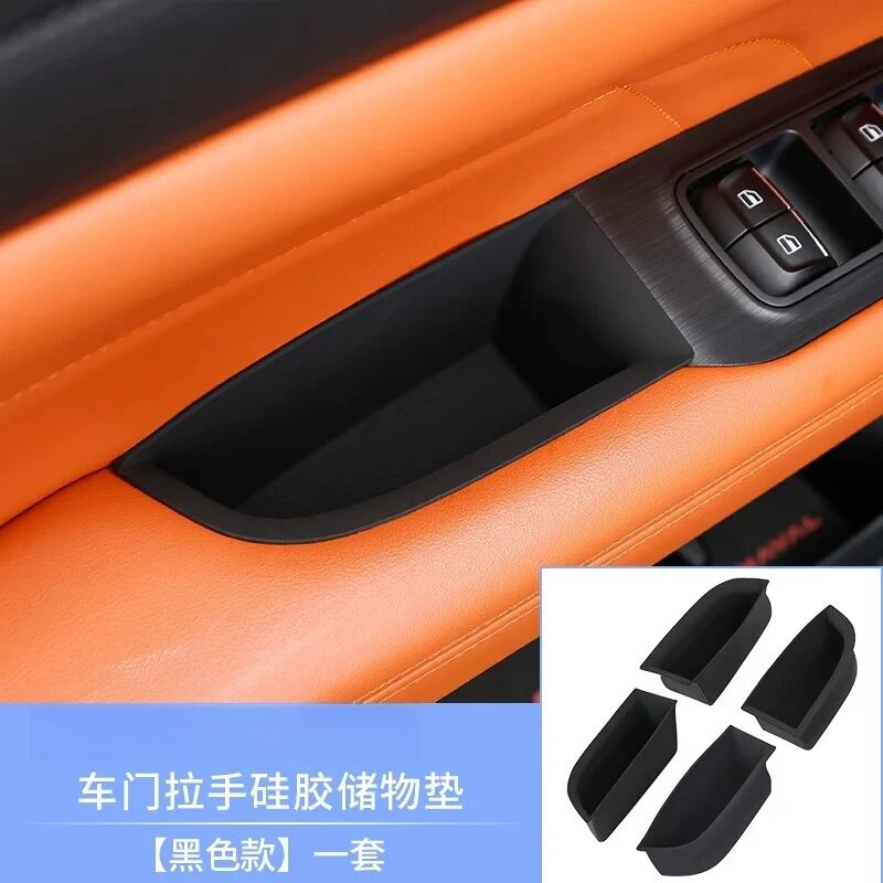 Аксессуары для нового HAVAL H9 2024-2025: силиконовые вкладыши для внутренних дверных черный, Черный